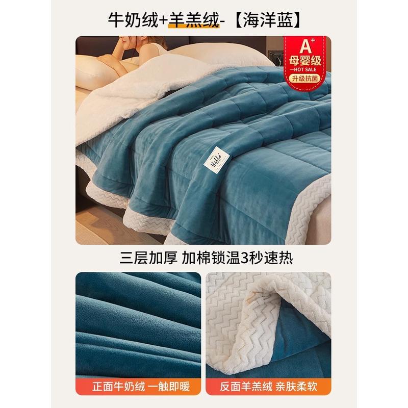 毛毯被子加厚珊瑚法兰绒冬季盖毯子羊羔毛空调沙发极办公室源午睡