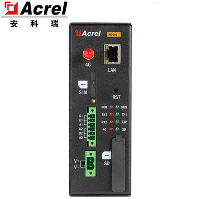 热销安科通信anet-1e2s1一网两串智能瑞管理机适用于能耗监测爆品