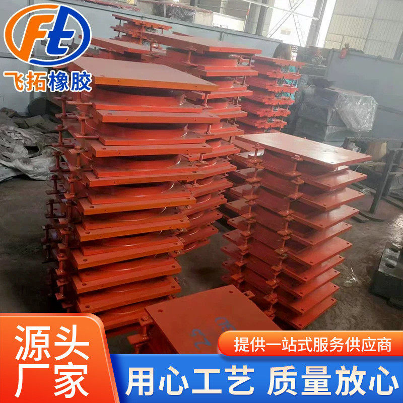 定制橡胶隔震公路桥梁支座建筑抗震盆式支座金属固定球型缓冲支座