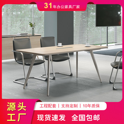 伟豪家具洽谈移动桌椅组合创意简约对坐多功能台商用会议桌长桌