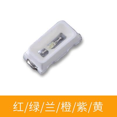 贴片led1808电路大功率白光高亮灯珠灯珠pcb板二极管高亮背光灯珠