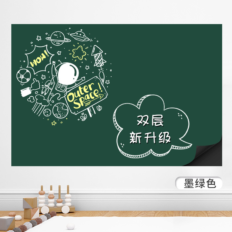双层磁性绿板贴磁力墙贴培训写儿童自粘磁性软白板贴纸可擦画板