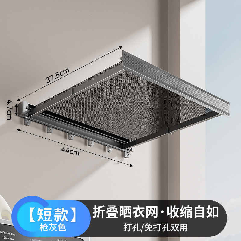 悦本家新款多功能网网免打孔晾晒晒衣壁挂式家用晾晒架厂家批发