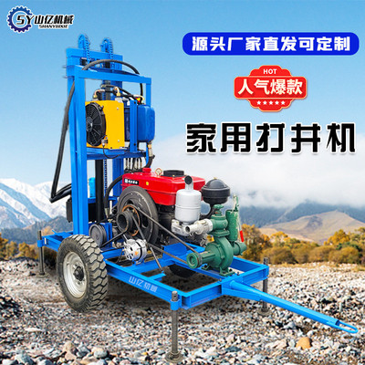 柴油打井机 液压伸缩轮胎100米水井钻机 农田灌溉小型钻井机