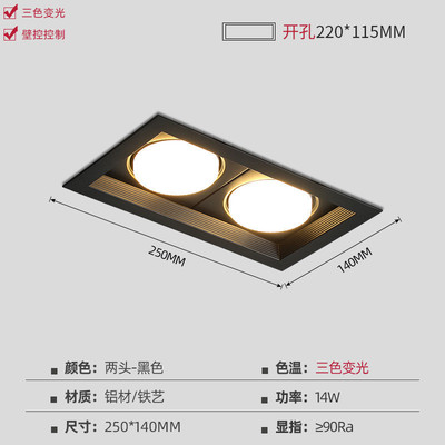 gx53可换灯泡嵌入式长双头灯四头六头九头led无主三头斗胆筒灯