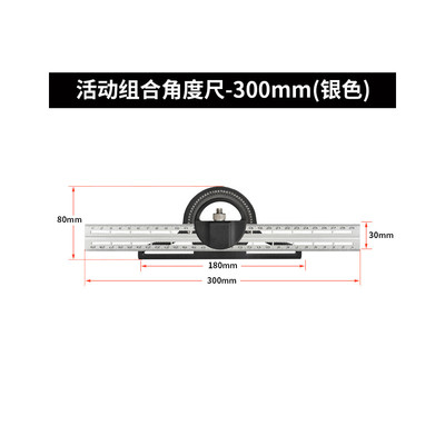 ONKEL.J0-180度角度尺组合角度尺游标万能角度尺水平尺木工角度