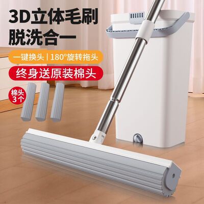 xne2024新款一拖大号免手洗挤水胶棉拖把吸水家用卫生间海绵拖把