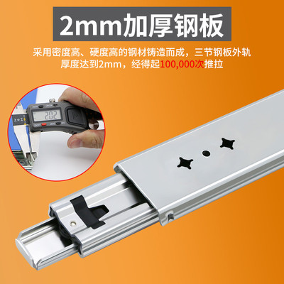 斯耐得53宽工业重型抽屉滑轨不锈钢加厚承重滑动导轨阻尼推拉轨道