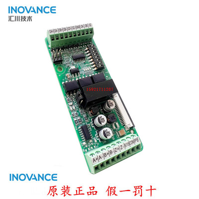 MD38PGMD 汇川变频器PG卡 编码器接线卡 闭环扩展卡