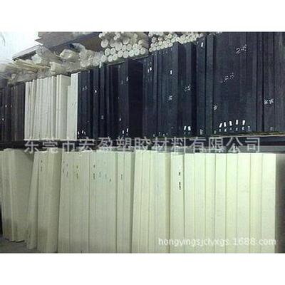 进口尼龙46板pa66尼龙板白色尼龙66板材料尼龙板加工齿轮黑色