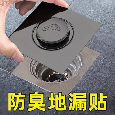 VgV卫生间地漏改造防臭防虫防返水地漏下水道老房款厕所专用通用