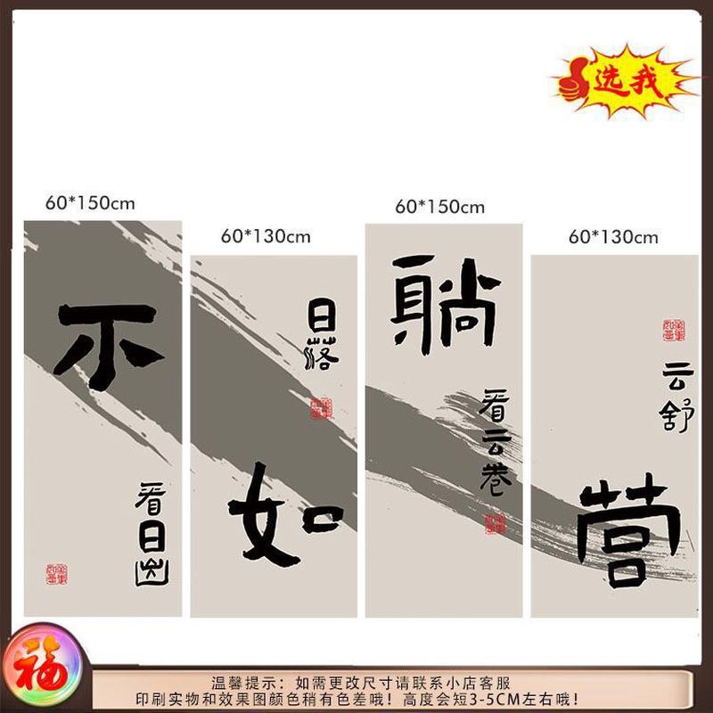 厂家批发户外露营挂布帐篷旗氛围布置挂布旗帜营地户外露营旗