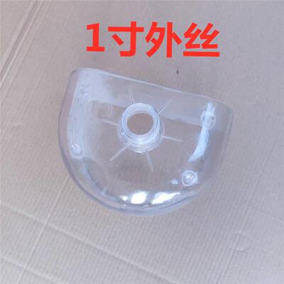 地源热泵暖气片锅炉采暖炉水箱加水器漏斗补水器透明方口半圆膨胀