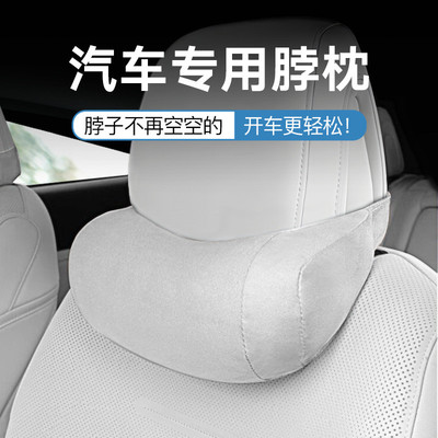 适用理想头枕护颈枕L8/L9/L7/ONE汽车靠枕腰靠护腰垫车载内饰用品