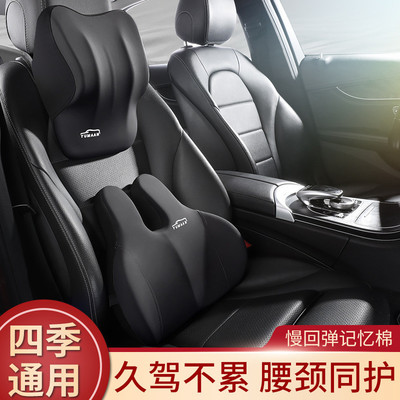 适用别克汽车头枕护颈枕昂科威S/plus/君威/君越/E5/GL8/威朗腰靠