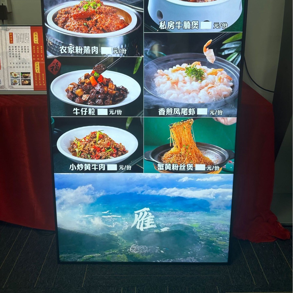 热销55英寸四等边距超薄直角壁挂4k数字液晶显示屏菜单广告一体机
