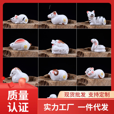 111V随身带十二生肖摆件陶瓷老鼠兔龙蛇马羊猴牛子鸡狗猪装饰