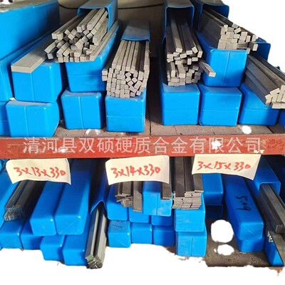 钨钢刀条定制yg8330mm长高硬度碳化钨薄片长条硬质合金条厂家