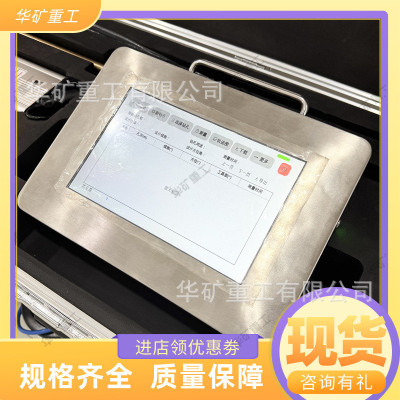 低功耗矿用本安型数据存储器 防爆防尘 FHC5矿用本安型数据存储器