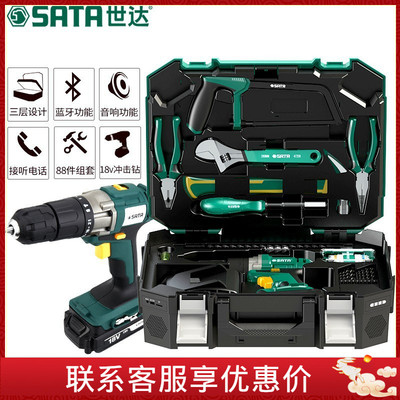 88件电钻工具套装05151多功能用五金组套具箱组05152