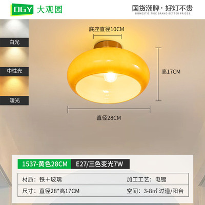 大观园过道灯入户玄关过道灯玻璃阳台衣帽间吸顶灯中古风灯具125
