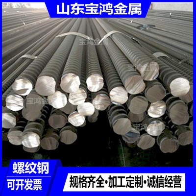 精轧螺纹钢山东25mm建筑工程用轧psb830预应力精钢筋螺纹抗浮锚杆