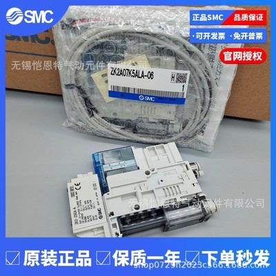 热销真空发生器smczk2h07r5hla-06/08 zk2h10r5hla-06/08-b-jw- d