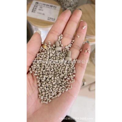 热销peek格斯英国威树脂450g注塑级挤出能耐辐照机械强度高260高