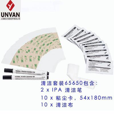 热销hidfargo89200清洁包法高清洁套装086177卡清洁82133清洁带笔