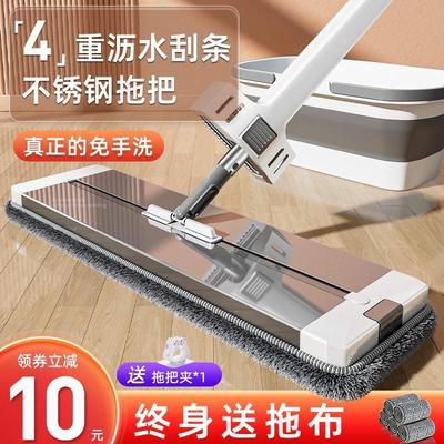 A524免手洗拖把家用2022新款刮板平板拖布干湿两用托帕懒人墩布一