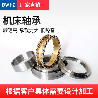 双向角接触球234452bm234456bm农机用推力机床