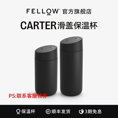 Carter陶瓷涂层不锈钢滑盖保温杯