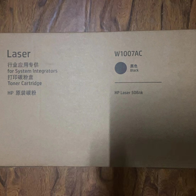 原装 hp惠普W1007AC粉盒黑色 W1007XC碳粉508nk硒鼓W1008AC成像鼓