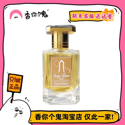 【正装】心灵工匠 象牙塔/翡翠青柚/莉莉丝/复活/秘境回声/鸢尾