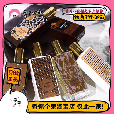 茵莱茶桂/草原冒险家/记忆之水