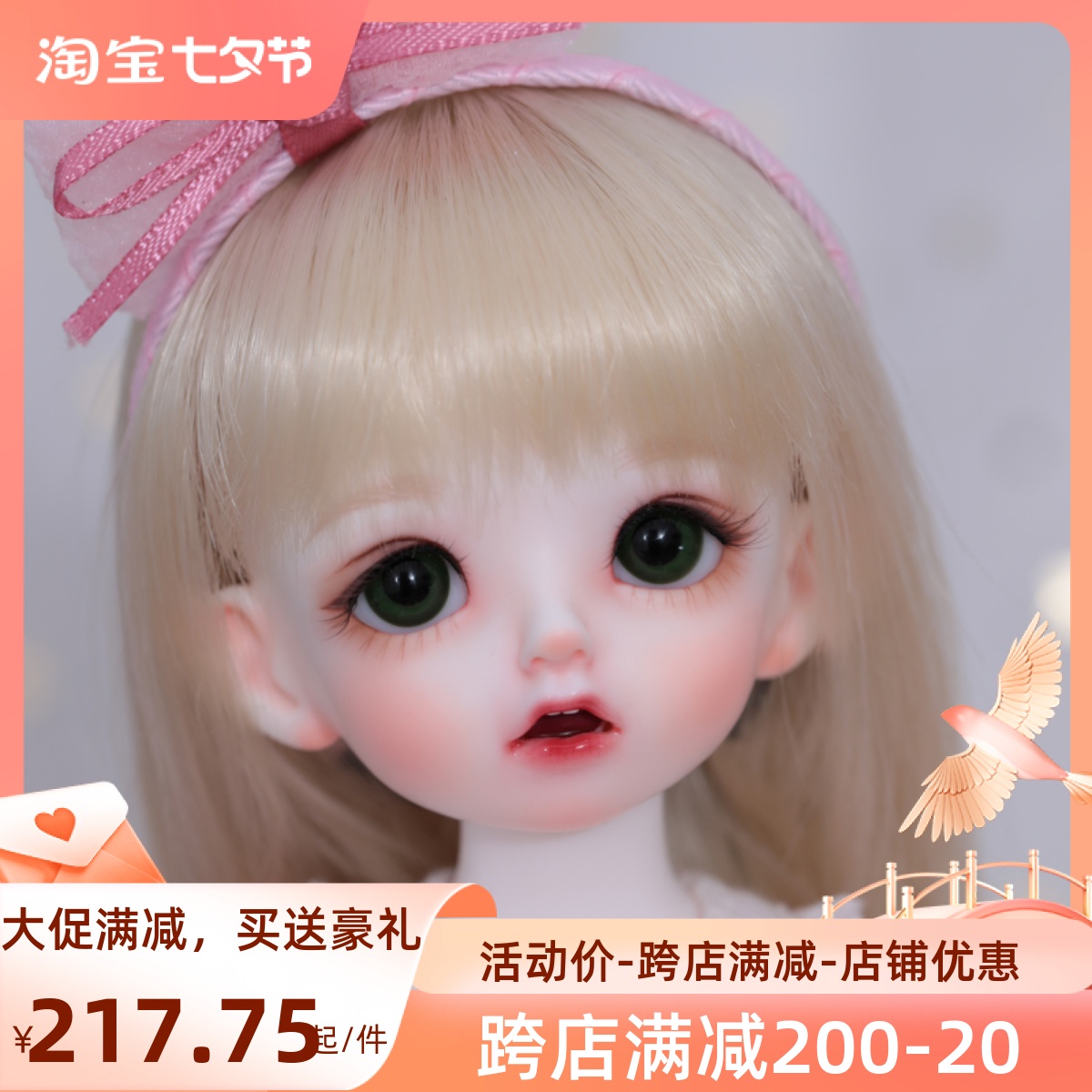 套装送妆 BJD娃娃 SD娃 1/6女娃 Carol卡肉关节玩偶生日礼物_虎窝淘