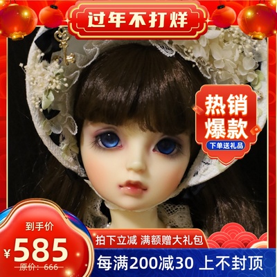 BJD娃娃Lorina3分可爱女娃