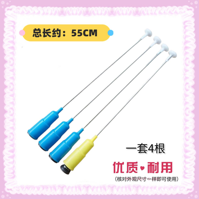 适用美的洗衣机吊杆MB70-1100MH/1050M/MB70V30W MB72Q10减震拉杆