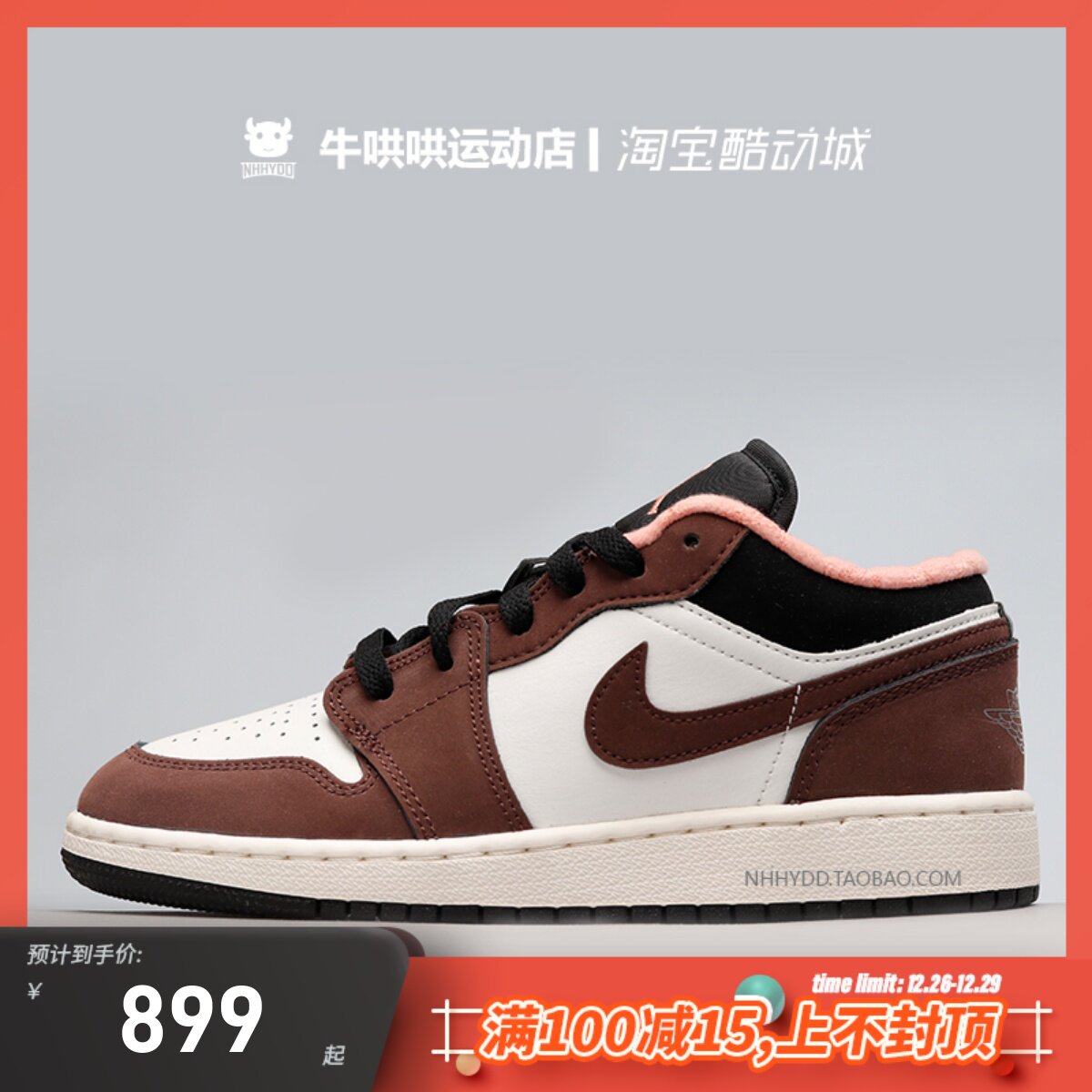 牛哄哄 Air Jordan 1 Low SE AJ1赭石白小摩卡篮球鞋 DM0589-200_虎窝淘