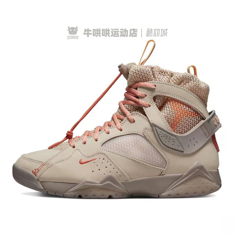 牛哄哄 Air Jordan 7 AJ7棕色女款潮流复古耐磨篮球鞋DR1485-168_虎窝淘