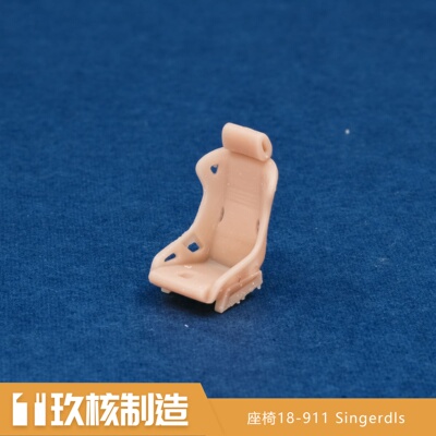 玖核制造 1/64保时捷911 Singer Dls运动座椅轻量化赛车座椅摆件