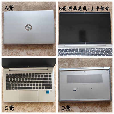 惠普ZHAN66PRO14G4屏幕外壳