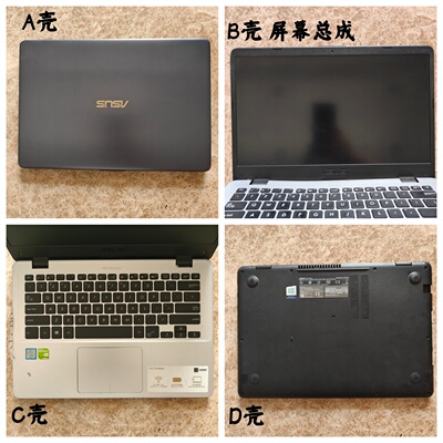 华硕S4100US4000U屏幕外壳