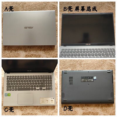 Asus/华硕FL8700F屏幕总成外壳