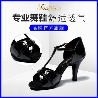 FocusDance香港焦点舞鞋原香港品质女士拉丁舞红底漆皮锥跟T字款