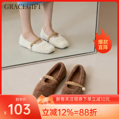 Gracegift一字式扣带休闲单鞋