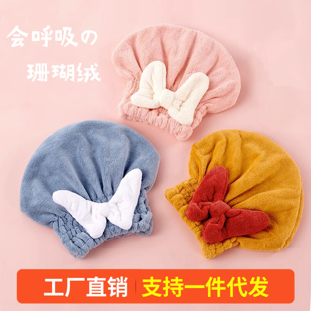 蝴蝶结干发帽超强吸水速干珊瑚绒公主浴帽女加厚干发巾免吹包头巾