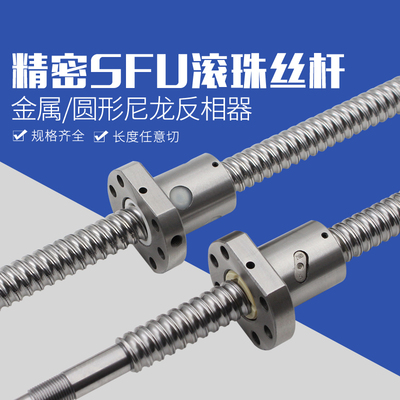 国产滚珠tbi滑台套装丝杆螺母