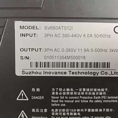议价匯川SV660AT012I伺服驱动器，380-440V输入，议价