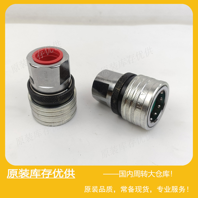 Parker派克TEMA7500液压快换接头